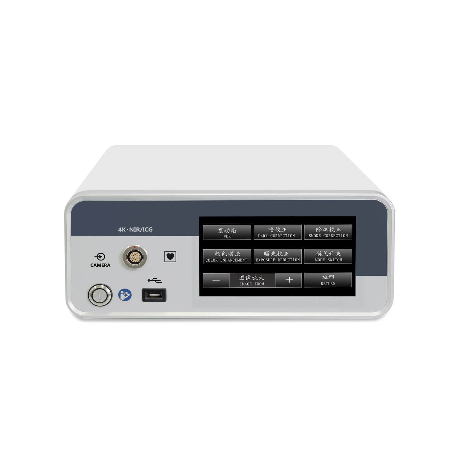 4K ICG Fluorescent Endoscope Camera System – Real-Time 4K ...